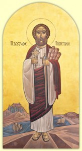 The Missionary Journeys and Epistles of the Apostle Paul | Coptic ...