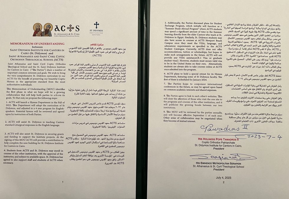 The Signing of the MOU between St. Didymos Hymns Institute and St ...