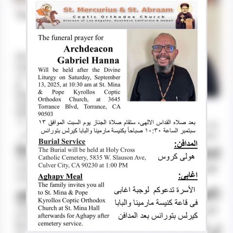 The Arrangements for the Funeral Prayer of our Blessed Archdeacon ...